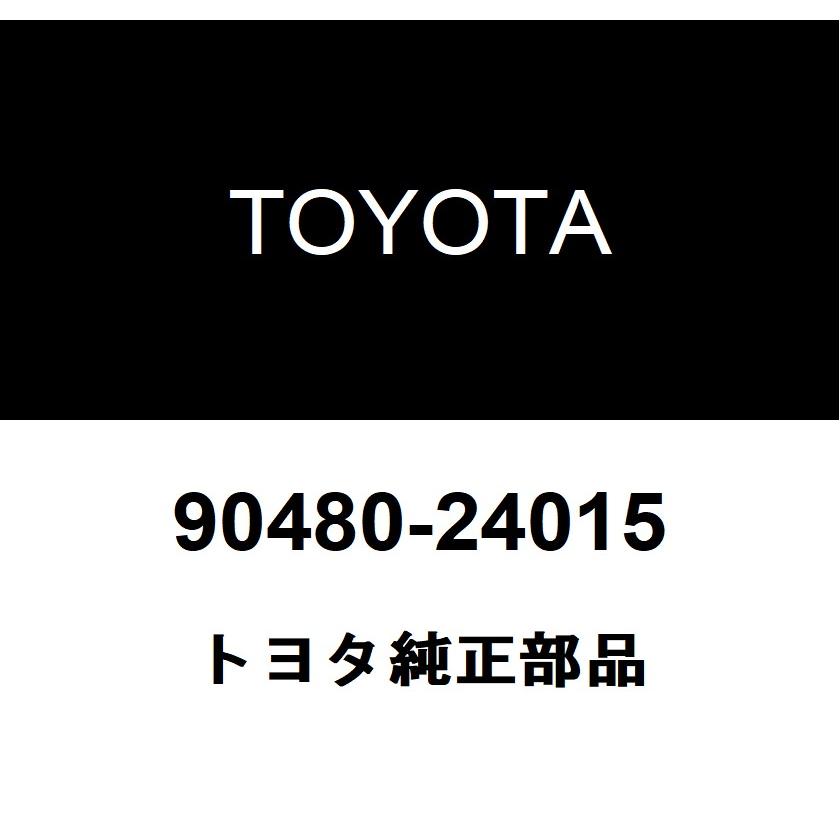 トヨタ純正 チェックバルブ グロメット 90480-24015 : 90480-24015 : ヘックスストア - 通販 - Yahoo!ショッピング