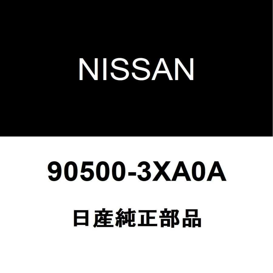 日産 日産純正 キャラバン バックドアORトランクロック 90500-3XA0A : ヘックスストア - 通販 - Yahoo!ショッピング