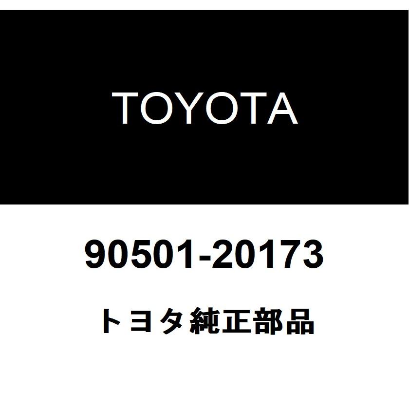 トヨタ トヨタ純正 アキュームレータC-1 ピストン コンプレッションスプリング 90501-20173 : ヘックスストア - 通販 ...