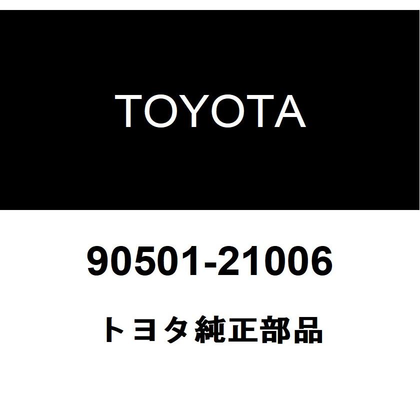 トヨタ トヨタ純正 アキュームレータB-0 ピストン コンプレッションスプリング 90501-21006 : ヘックスストア - 通販 ...