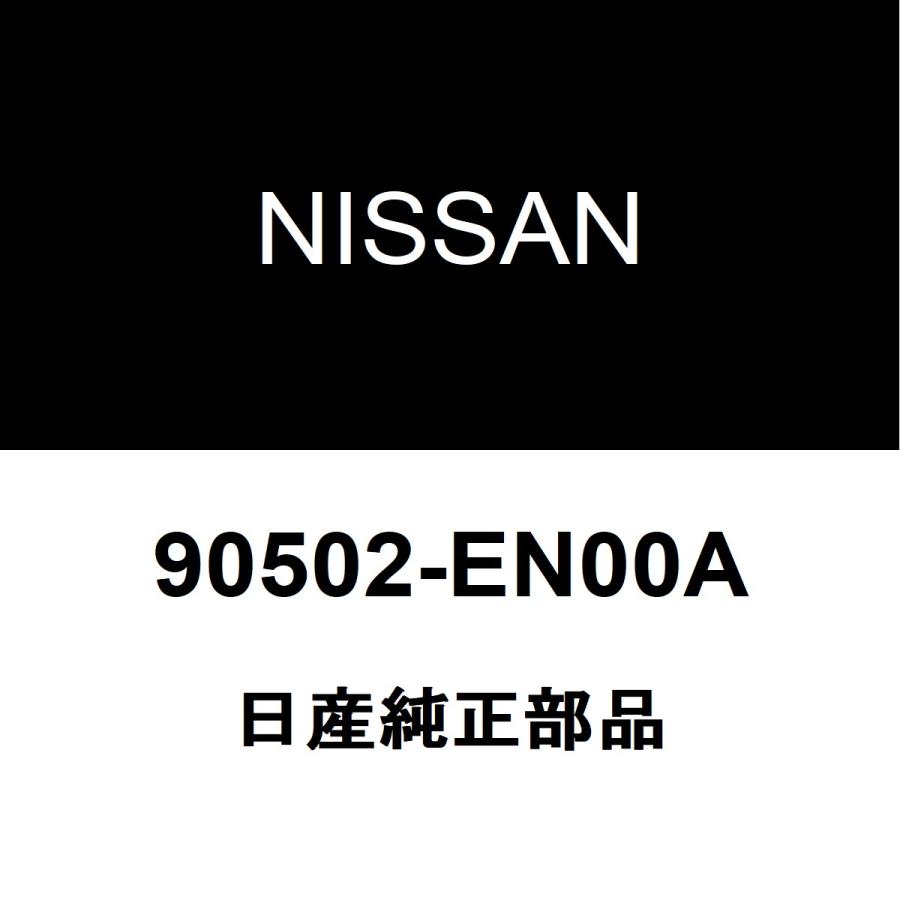 日産 日産純正 デュアリス バックドアORトランクロック 90502-EN00A : ヘックスストア - 通販 - Yahoo!ショッピング