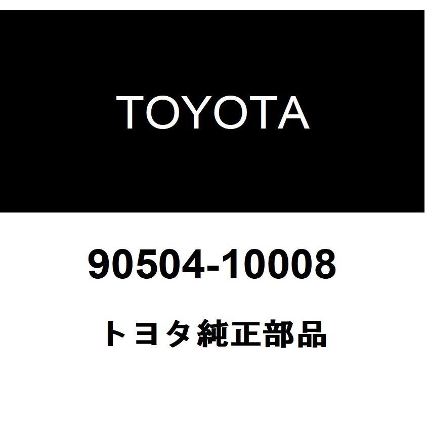 トヨタ トヨタ純正 リバースレストリクトピン コンプレッションスプリング 90504-10008 : ヘックスストア - 通販 - Yahoo ...