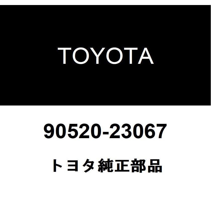 トヨタ（TOYOTA） トヨタ純正 ピストンピン ホールスナップ リング 90520-23067 : ヘックスストア - 通販 - Yahoo ...