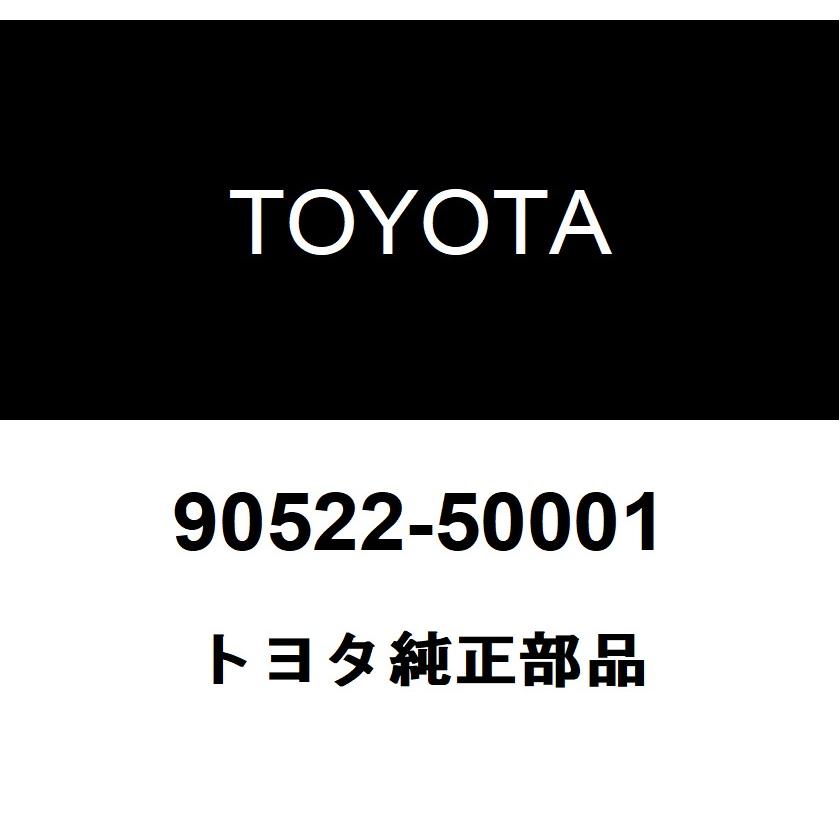 トヨタ トヨタ純正 ダストカバー セットリング 90522-50001 : ヘックスストア - 通販 - Yahoo!ショッピング