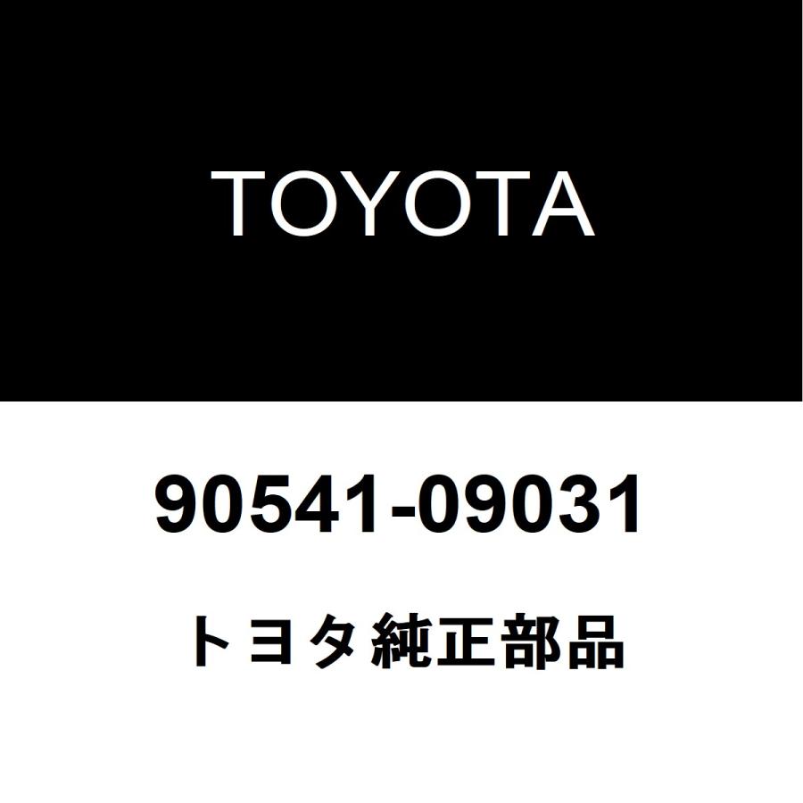 トヨタ（TOYOTA） トヨタ純正 トヨエース フロントドアクッションRH/LH 90541-09031 : ヘックスストア - 通販 ...