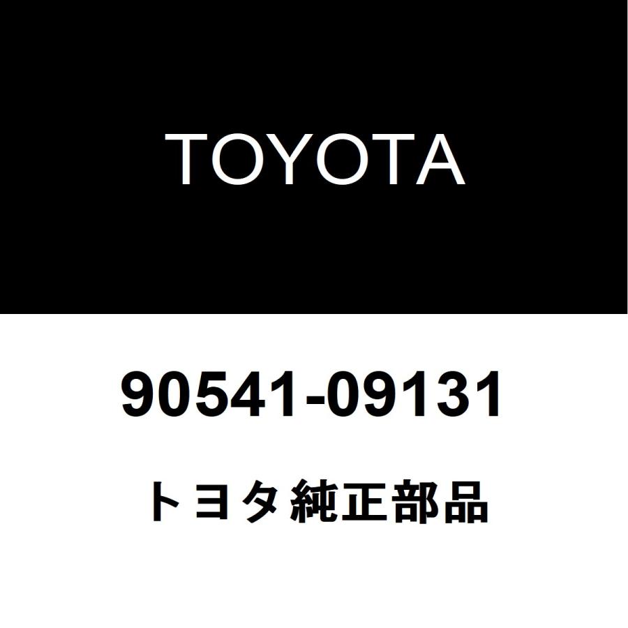 トヨタ（TOYOTA） トヨタ純正 ハイラックスサーフ フロントドアクッションRH/LH リアドアクッションRH/LH 90541-09131 ...