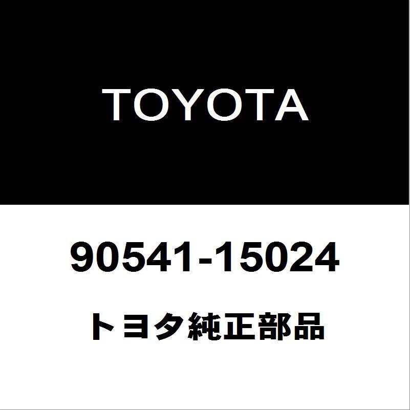 トヨタ トヨタ純正 アルファード クッションボンネット 90541-15024 : ヘックスストア - 通販 - Yahoo!ショッピング