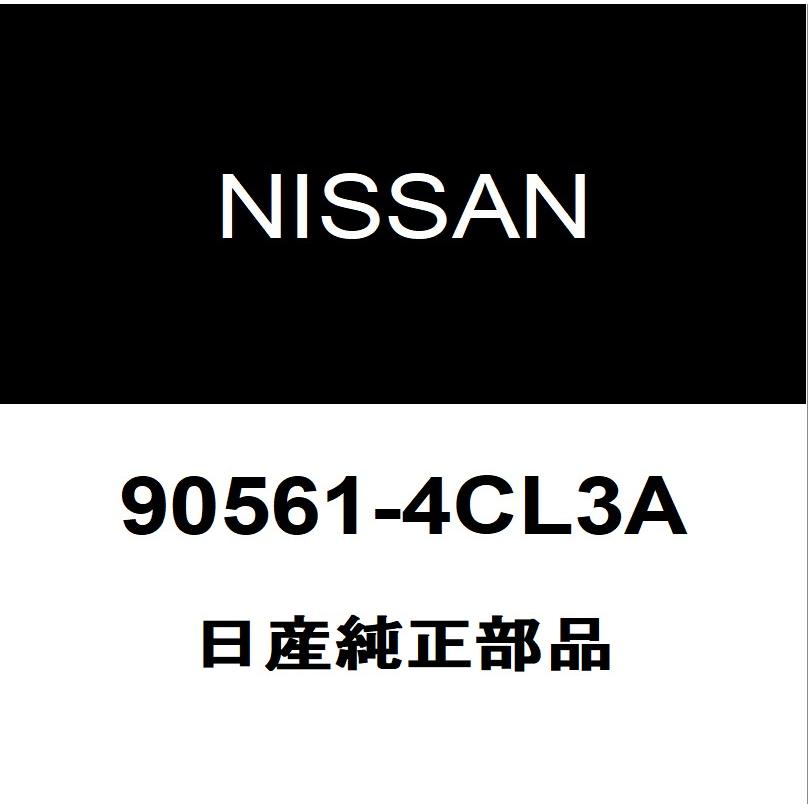 日産 日産純正 エクストレイル バックドアステーRH/LH 90561-4CL3A : ヘックスストア - 通販 - Yahoo!ショッピング