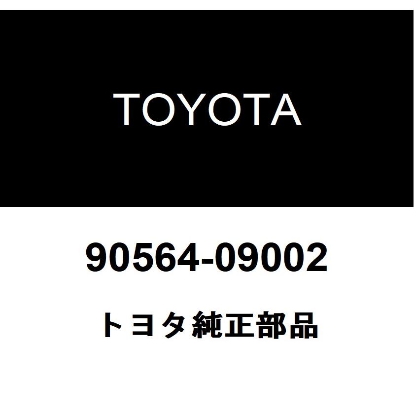 トヨタ トヨタ純正 パーキングブレーキシュー シム 90564-09002 : ヘックスストア - 通販 - Yahoo!ショッピング
