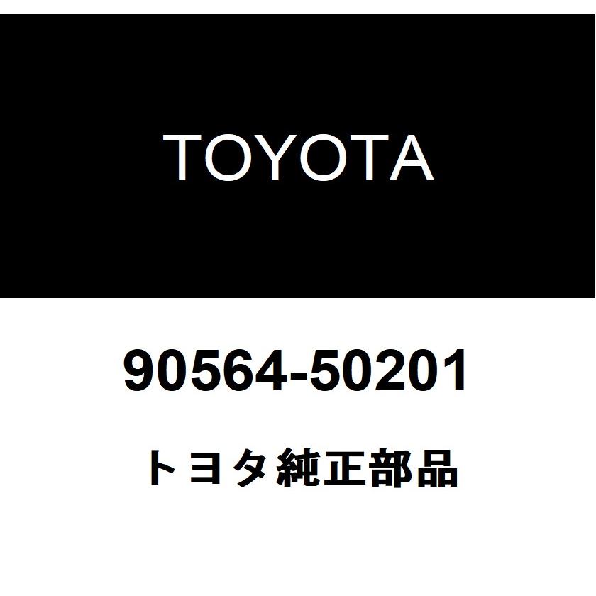 トヨタ トヨタ純正 フロントディファレンシャル ケース ワッシャ 90564-50201 : ヘックスストア - 通販 - Yahoo!ショッピング