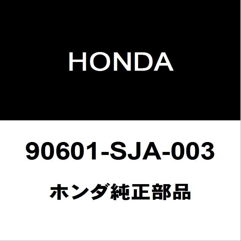 ホンダ（HONDA） ホンダ純正 N-BOX フロントグリルクリップ 90601-SJA-003 : ヘックスストア - 通販 - Yahoo ...