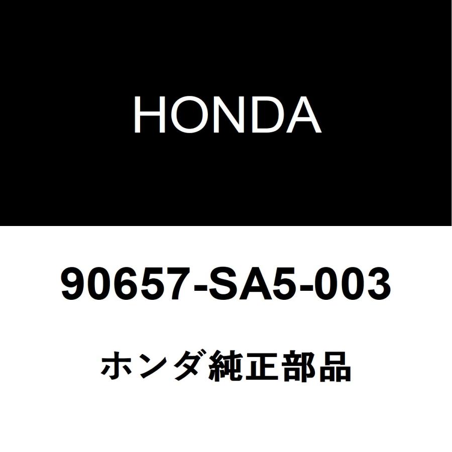 ホンダ ホンダ純正 オデッセイ フロントグリルクリップ 90657-SA5-003 : ヘックスストア - 通販 - Yahoo!ショッピング