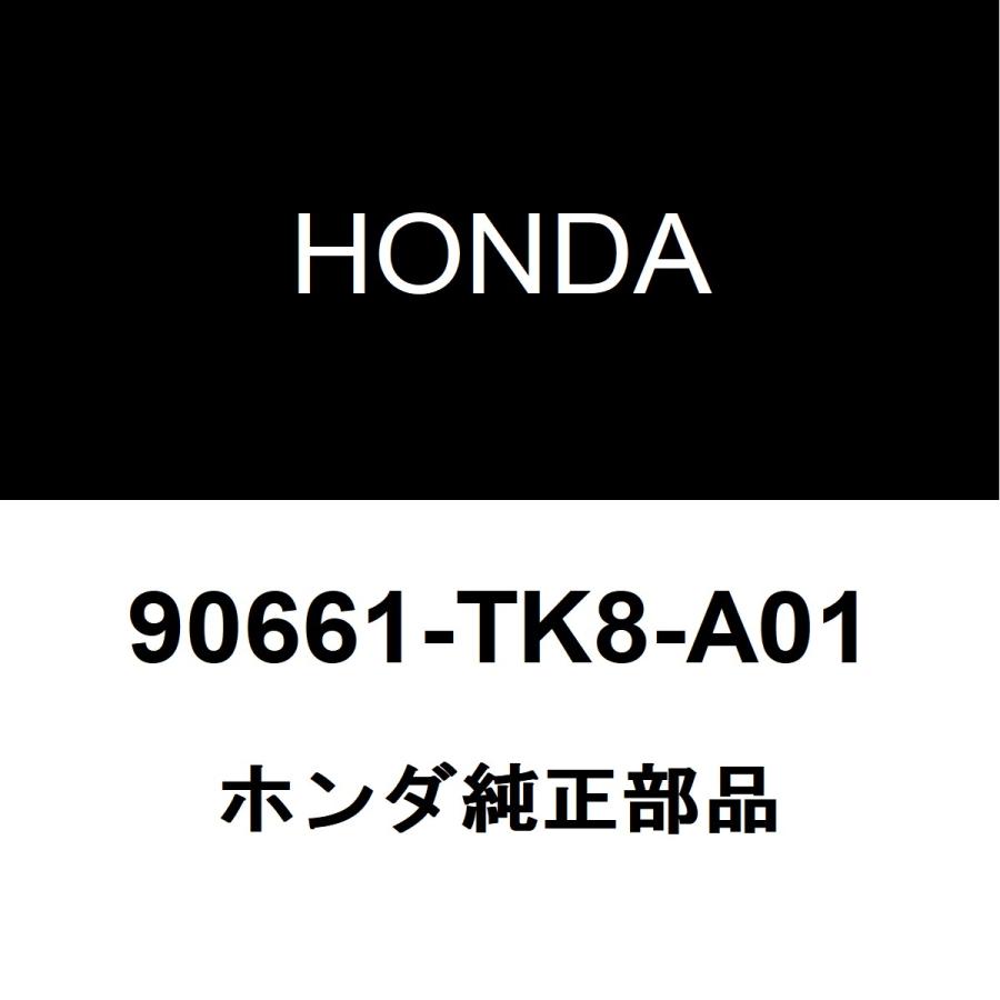 ホンダ ホンダ純正 アコード ヒーターホースバンド 90661-TK8-A01 : ヘックスストア - 通販 - Yahoo!ショッピング