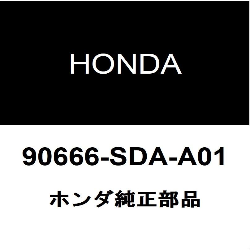 ホンダ ホンダ純正 シビック バックドアトリムボードクリップ 90666-SDA-A01 : ヘックスストア - 通販 - Yahoo!ショッピング
