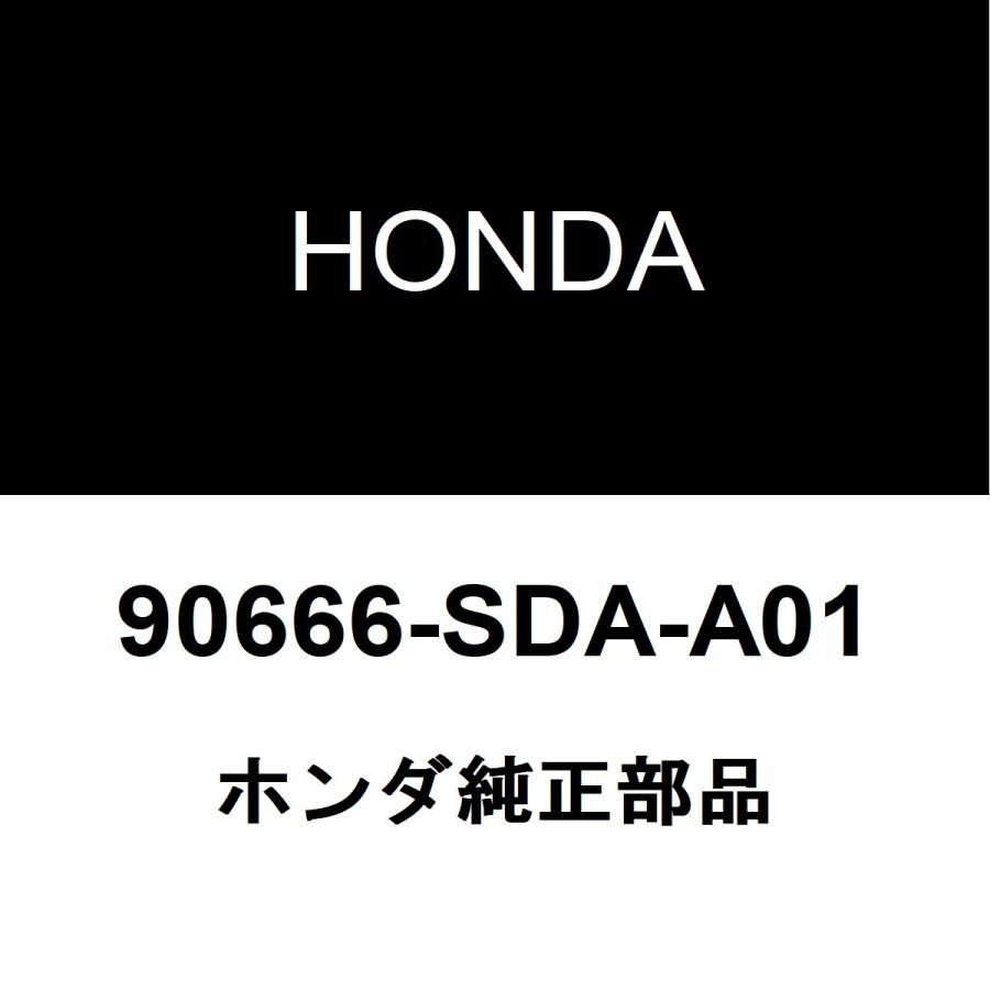 ホンダ ホンダ純正 インサイト バックドアトリムボードクリップ 90666-SDA-A01 : ヘックスストア - 通販 - Yahoo!ショッピング