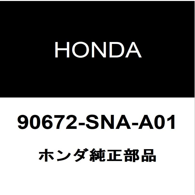 ホンダ ホンダ純正 シャトル フードサポートクリップ 90672-SNA-A01 : ヘックスストア - 通販 - Yahoo!ショッピング