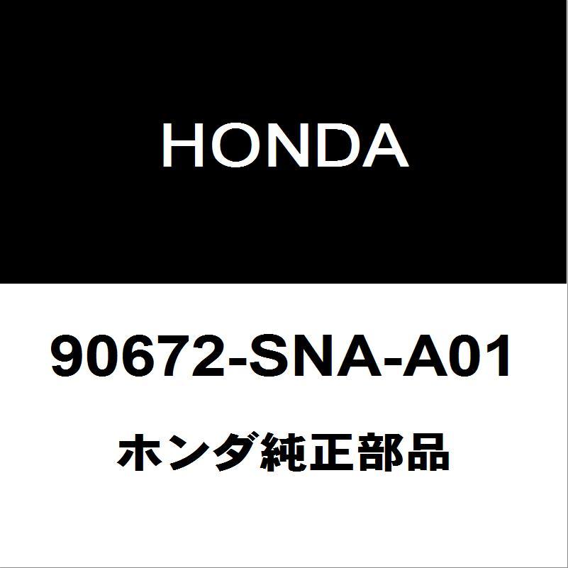 ホンダ ホンダ純正 シビック フードサポートクリップ 90672-SNA-A01 : ヘックスストア - 通販 - Yahoo!ショッピング