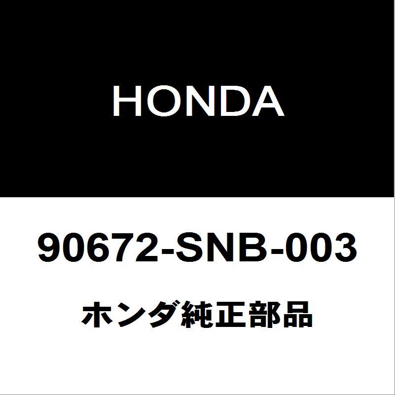 ホンダ ホンダ純正 S660 フードサポートクリップ 90672-SNB-003 : ヘックスストア - 通販 - Yahoo!ショッピング