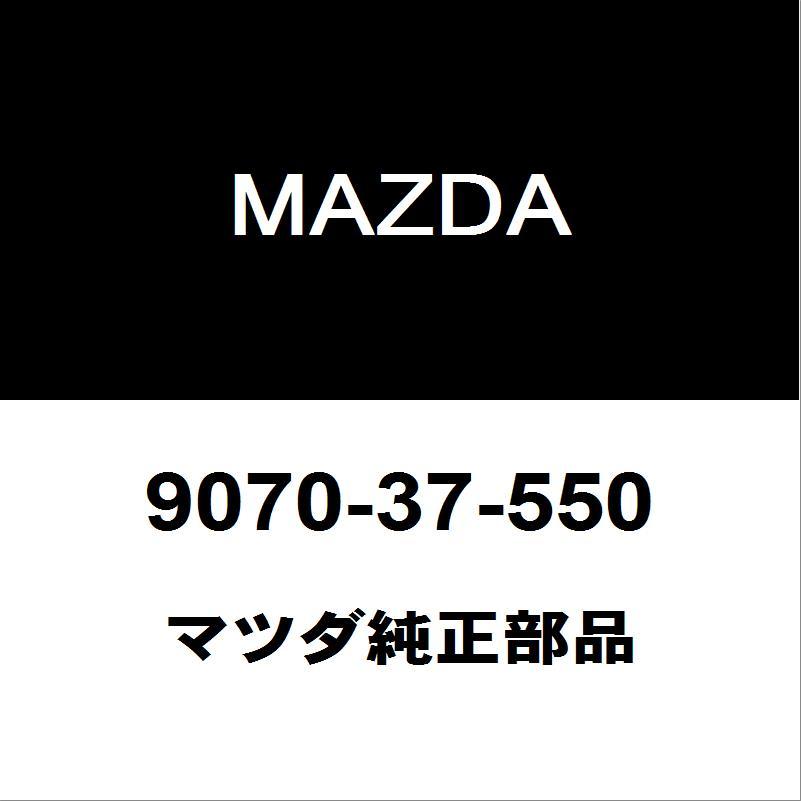 マツダ（Mazda） マツダ純正 アクセラ ヘッドランプバルブ 9070-37-550 : ヘックスストア - 通販 - Yahoo!ショッピング