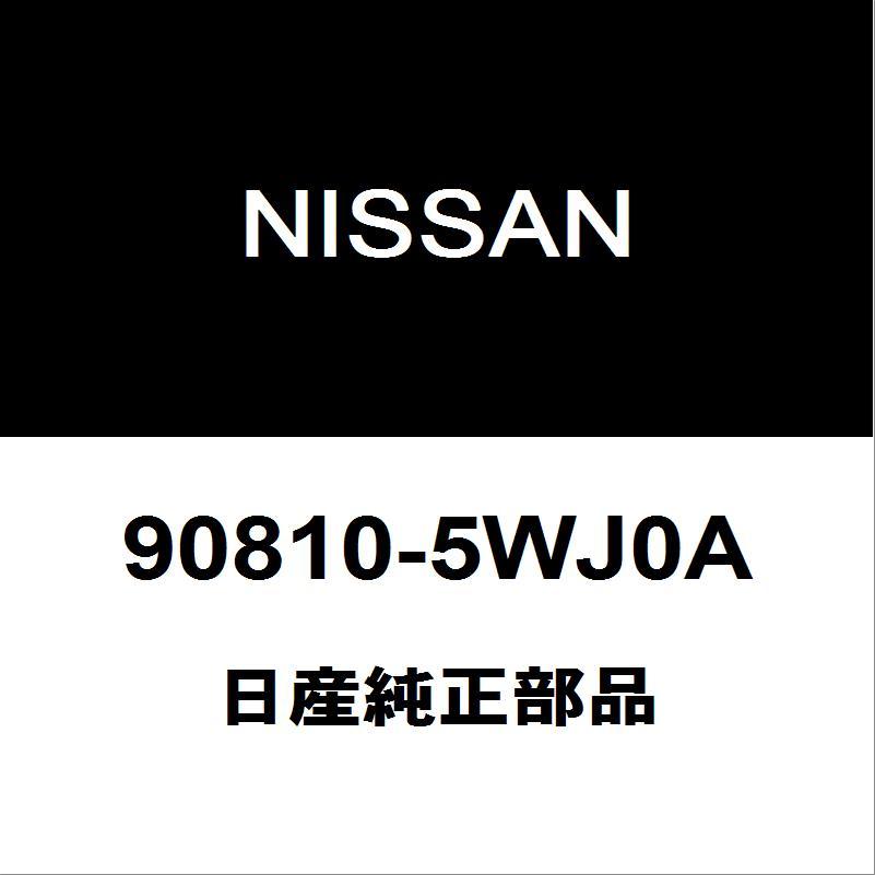 日産 日産純正 ノート バックパネルガーニッシュ 90810-5WJ0A : ヘックスストア - 通販 - Yahoo!ショッピング