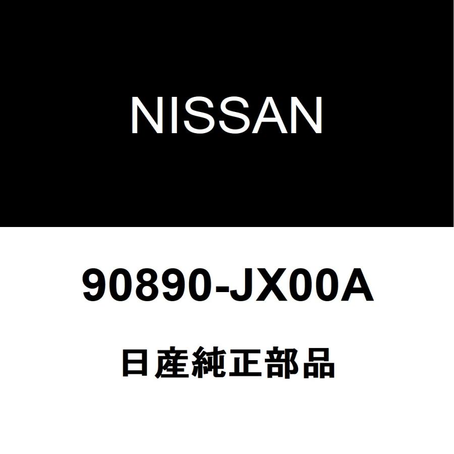日産（NISSAN） 日産純正 リーフ バックエンブレム 90890-JX00A : ヘックスストア - 通販 - Yahoo!ショッピング