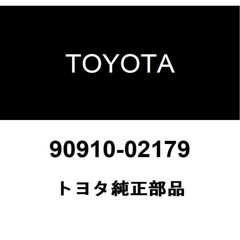 トヨタ（TOYOTA） トヨタ純正 クランクシャフトベアリングキャップセット ボルト 90910-02179 : ヘックスストア - 通販 ...