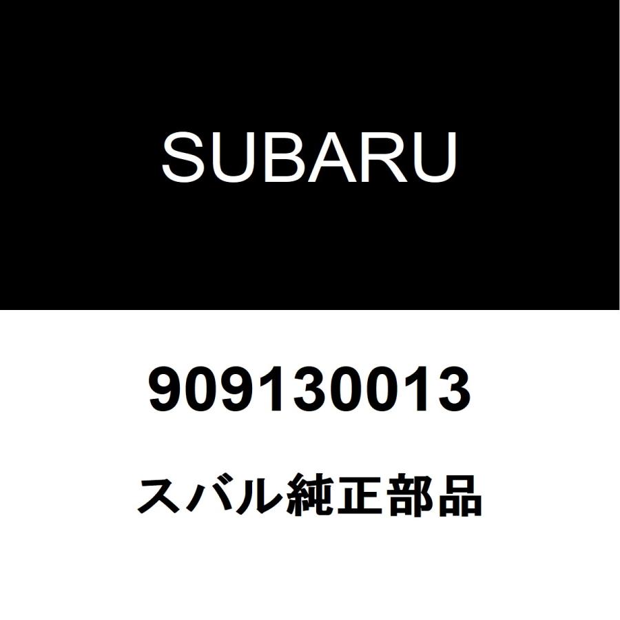 SUBARU（スバル） スバル純正 インプレッサG4 フロントグリルクリップ 909130013 : ヘックスストア - 通販 - Yahoo ...