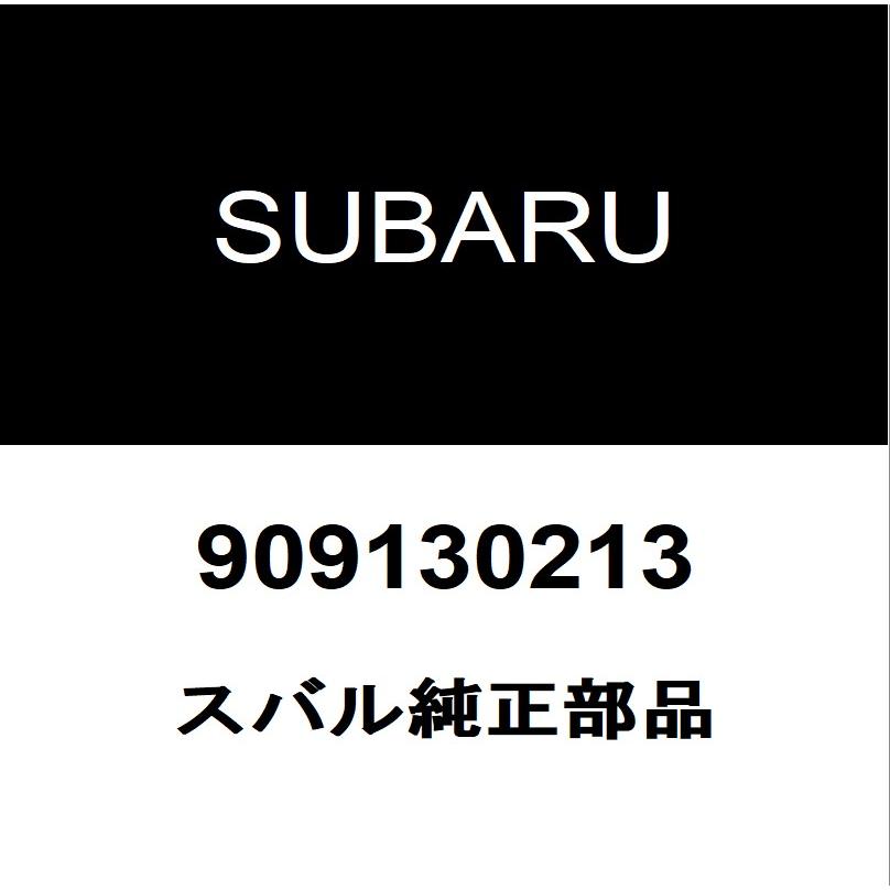 SUBARU（スバル） スバル純正 インプレッサスポーツ フロントドアトリムボードクリップRH/LH リアドアトリムボードクリップRH/LH ...