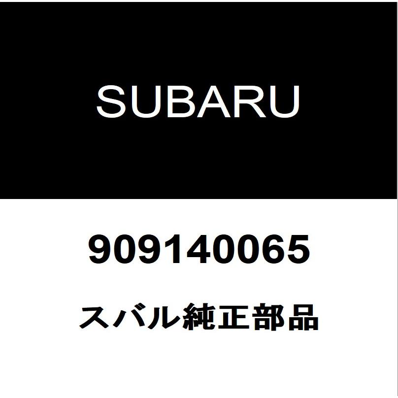 SUBARU スバル純正 フォレスター フロントグリルクリップ 909140065 : ヘックスストア - 通販 - Yahoo!ショッピング