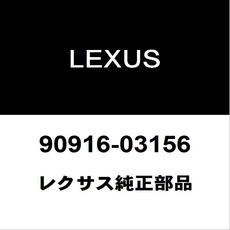 レクサス レクサス純正 NX サーモスタット 90916-03156 : ヘックスストア - 通販 - Yahoo!ショッピング