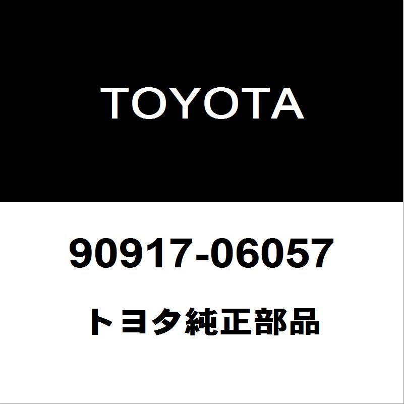 トヨタ純正 センチュリー リアマフラーガスケット 90917-06057 :90917-06057-6AA-UWG60-AEXGH:ヘックスス ...