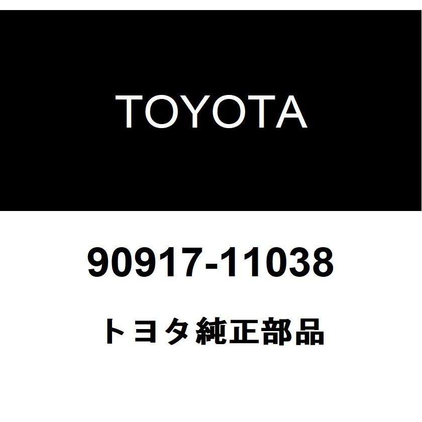 トヨタ トヨタ純正 ガス フィルタ NO.1 90917-11038 : ヘックスストア - 通販 - Yahoo!ショッピング