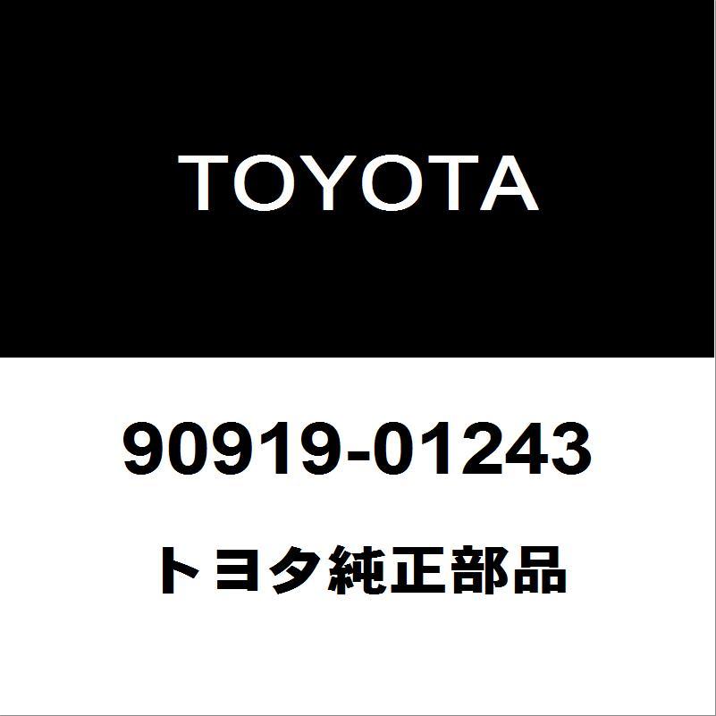 トヨタ（TOYOTA） トヨタ純正 カローラフィールダー スパークプラグ 90919-01243 : ヘックスストア - 通販 - Yahoo ...