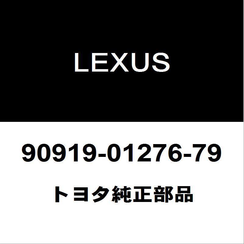 レクサス トヨタ純正 RX スパークプラグ 90919-01276 : ヘックスストア - 通販 - Yahoo!ショッピング