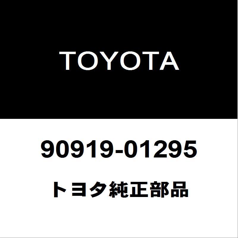 トヨタ トヨタ純正 ランドクルーザー スパークプラグ 90919-01295 : ヘックスストア - 通販 - Yahoo!ショッピング