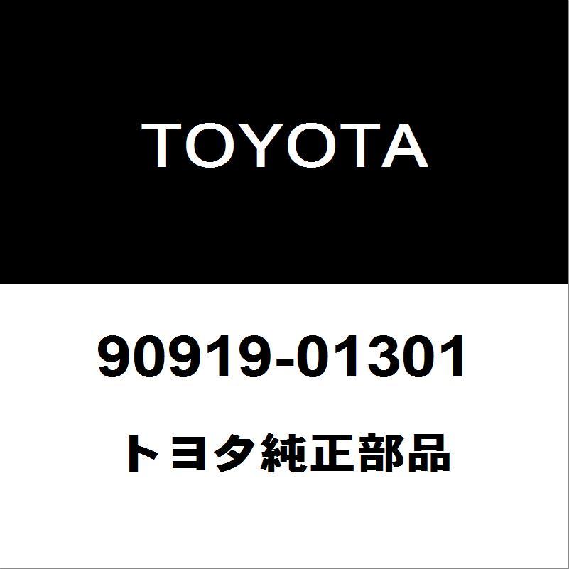 トヨタ（TOYOTA） トヨタ純正 ヤリス スパークプラグ 90919-01301 : ヘックスストア - 通販 - Yahoo!ショッピング