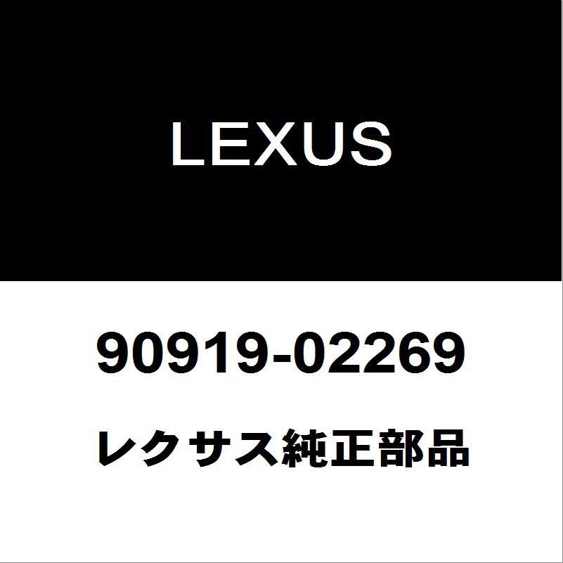 レクサス レクサス純正 NX イグニッションコイル 90919-02269 : ヘックスストア - 通販 - Yahoo!ショッピング