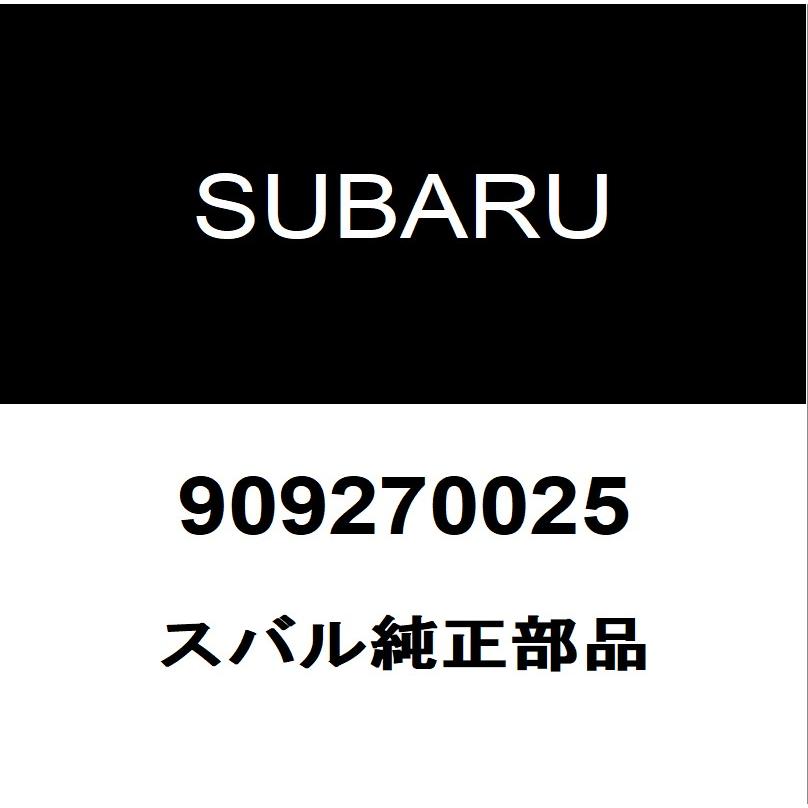 SUBARU（スバル） スバル純正 インプレッサスポーツ リアドアクッションRH/LH 909270025 : ヘックスストア - 通販 ...