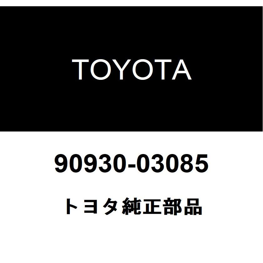 トヨタ トヨタ純正 ブリーザ プラグ 90930-03085 : ヘックスストア - 通販 - Yahoo!ショッピング