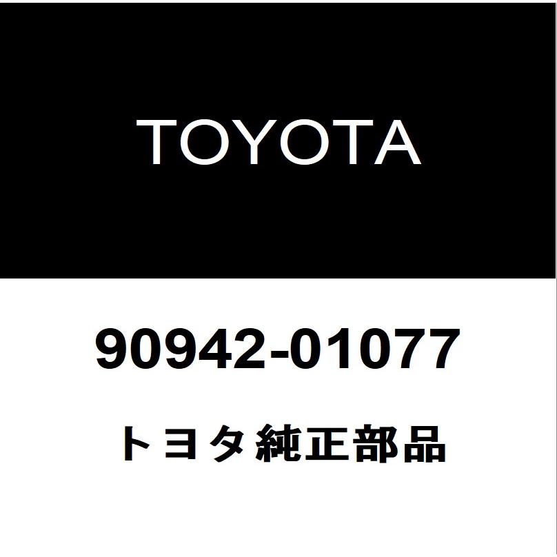 トヨタ トヨタ純正 ランドクルーザー80 ハブナット（クリップナット） 90942-01077 : ヘックスストア - 通販 - Yahoo ...