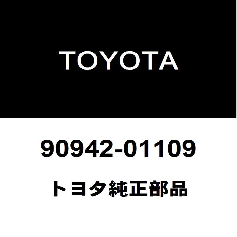 トヨタ トヨタ純正 ハイラックス ハブナット（クリップナット） 90942-01109 : ヘックスストア - 通販 - Yahoo!ショッピング