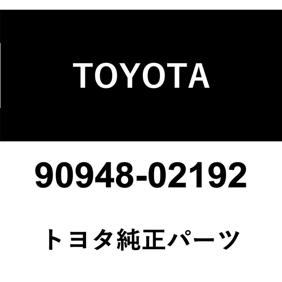 トヨタ（TOYOTA） トヨタ純正 クッションリテーナー 90948-02192 : ヘックスストア - 通販 - Yahoo!ショッピング