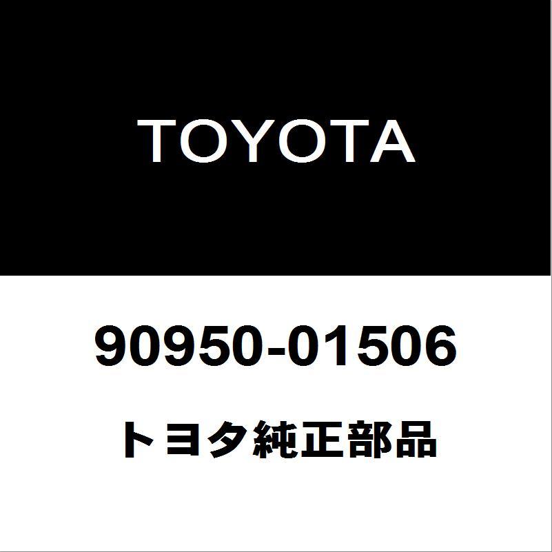 トヨタ（TOYOTA） トヨタ純正 アルファード シールテープ 90950-01506 : ヘックスストア - 通販 - Yahoo!ショッピング
