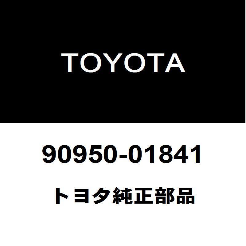 トヨタ トヨタ純正 アルファード リアドアクッションRH 90950-01841 : ヘックスストア - 通販 - Yahoo!ショッピング