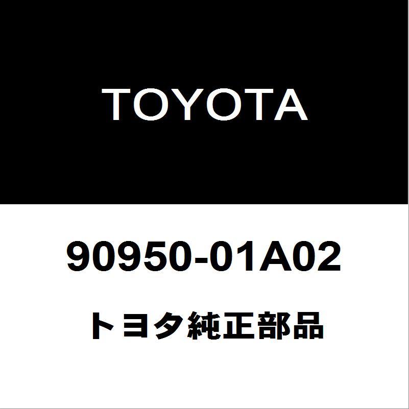 トヨタ純正 アルファード ホールカバー 90950-01A02 : 90950-01a02-3ba-agh30w-pfxskc : ヘックスス ...