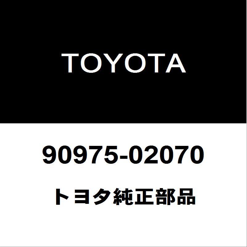 トヨタ トヨタ純正 RAV4 バックエンブレム 90975-02070 : ヘックスストア - 通販 - Yahoo!ショッピング
