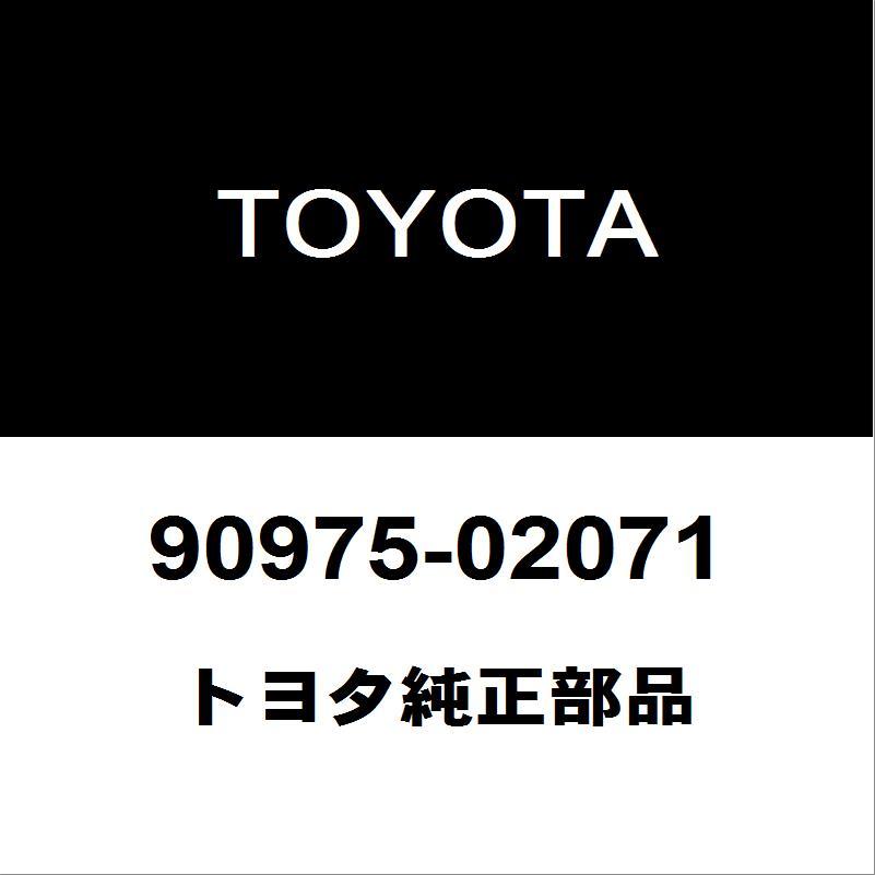 トヨタ トヨタ純正 ハリアー バックエンブレム 90975-02071 : ヘックスストア - 通販 - Yahoo!ショッピング