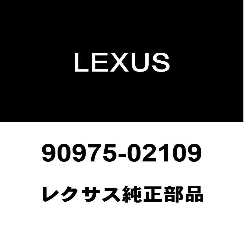 レクサス レクサス純正 ES バックエンブレム 90975-02109 : ヘックスストア - 通販 - Yahoo!ショッピング