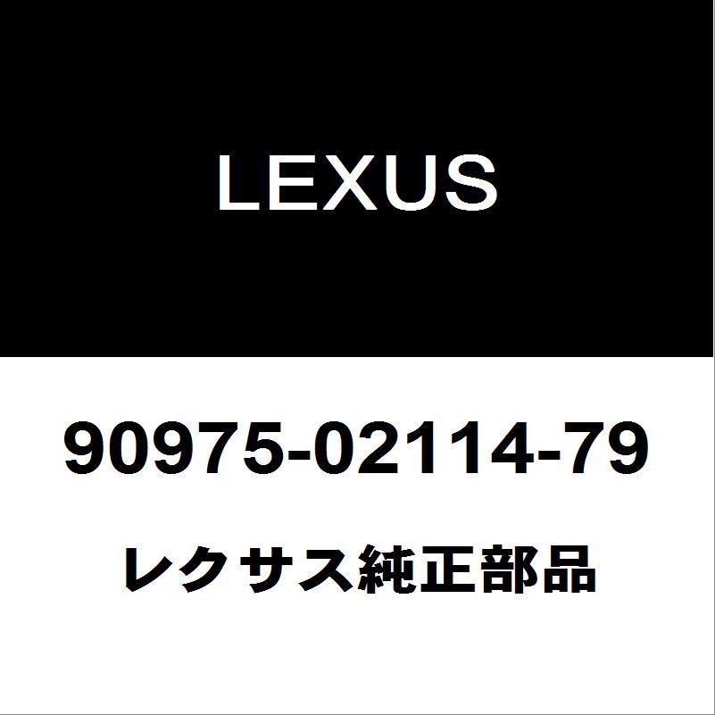 レクサス レクサス純正 LS バックエンブレム 90975-02114 : ヘックスストア - 通販 - Yahoo!ショッピング