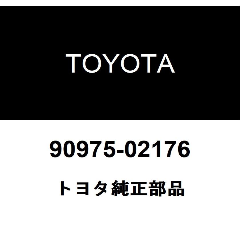 トヨタ（TOYOTA） トヨタ純正 ラジエータ グリル (フロントパネル) エンブレム 90975-02176 : ヘックスストア - 通販 ...